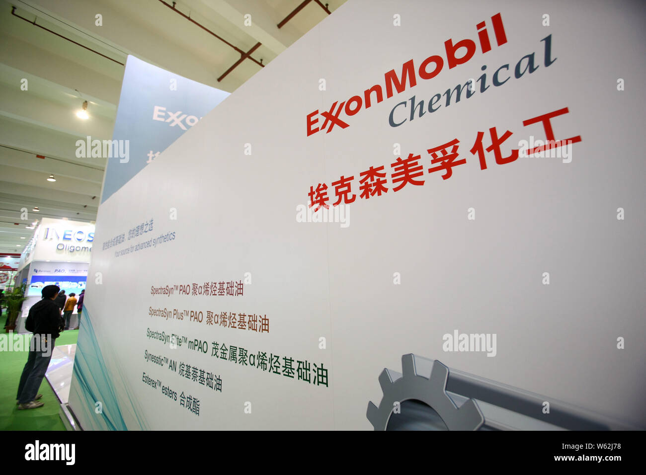 Oil giant exxon hi-res stock photography and images - Alamy