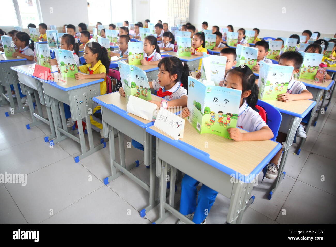 Chinese public school hi-res stock photography and images - Alamy