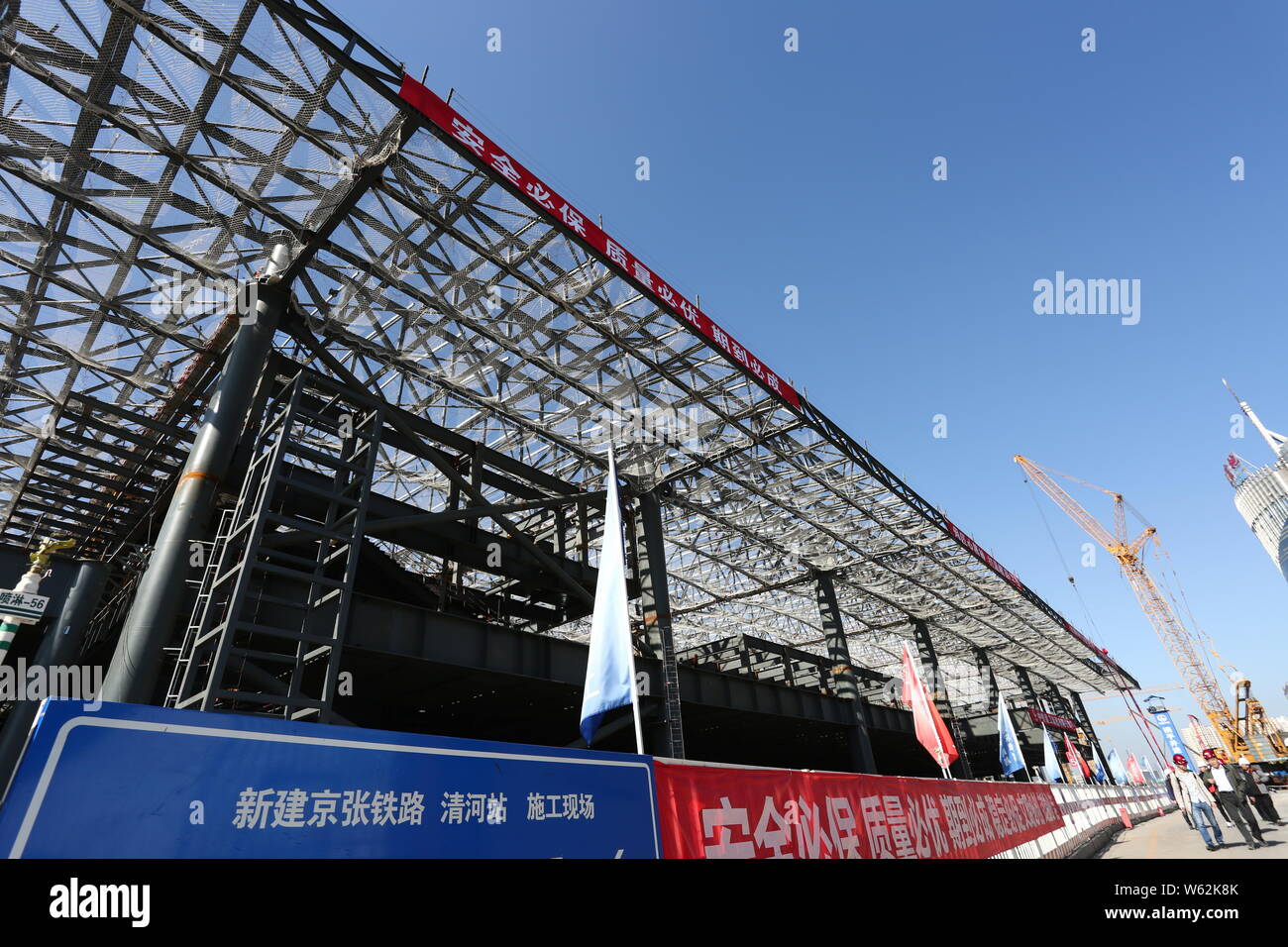 View of the construction site of the main structure of Qinghe Station ...