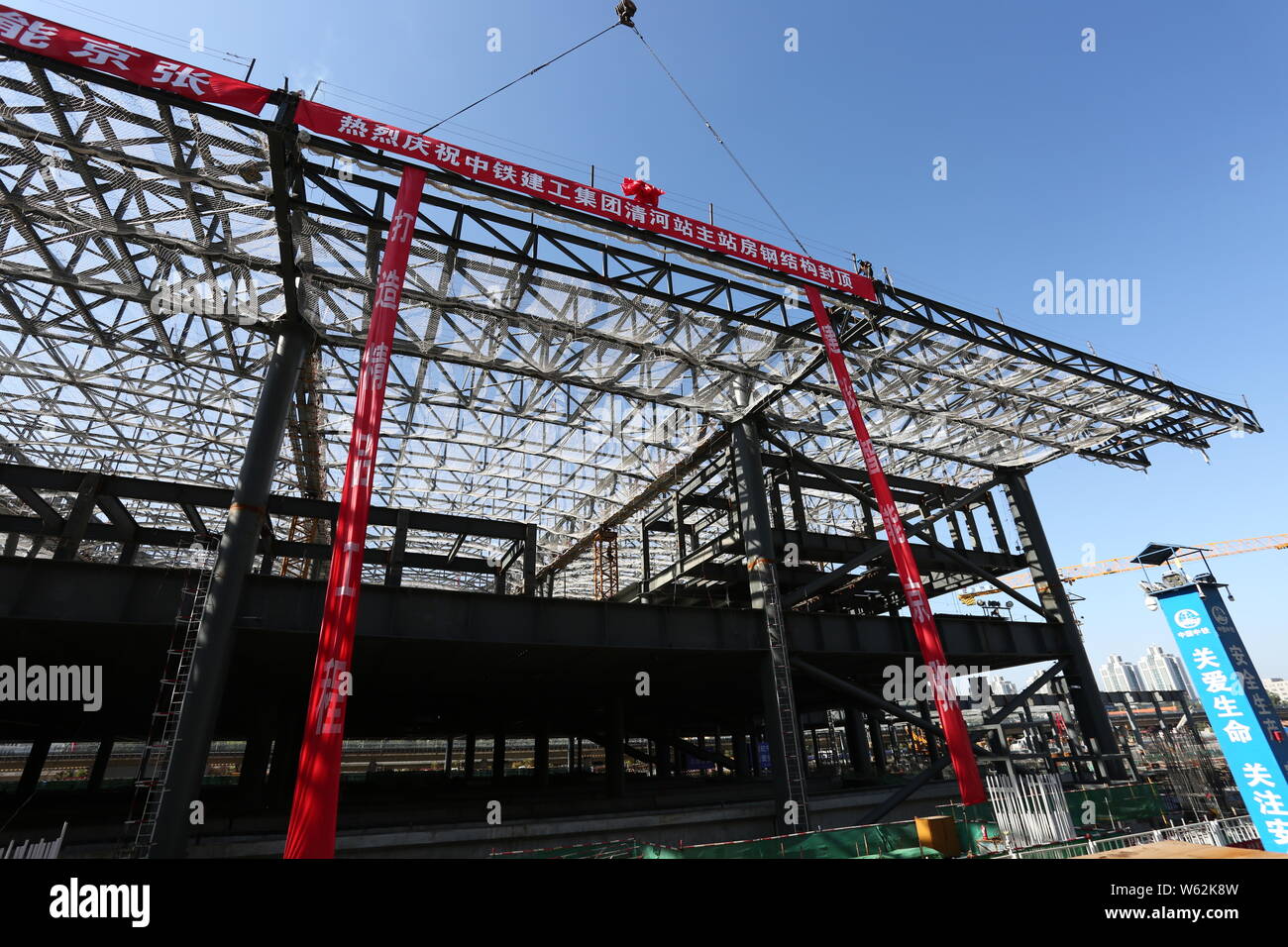 View of the construction site of the main structure of Qinghe Station ...