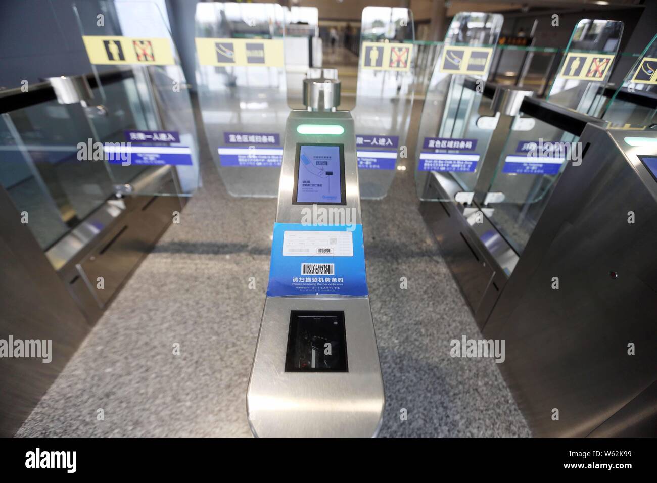 Interior view of the T1 terminal of Shanghai Hongqiao International ...