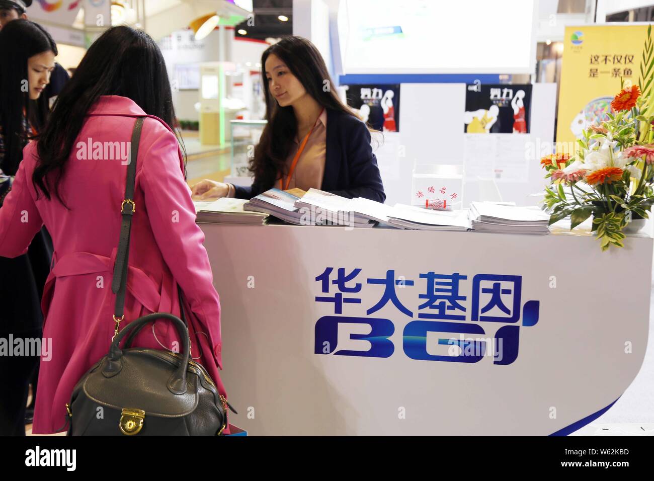 --FILE--People visit the stand of BGI Genomics during an exhibition in ...