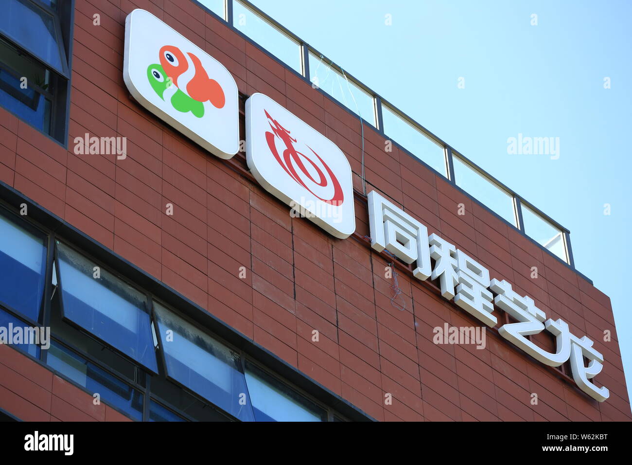 Tongcheng elong hi-res stock photography and images - Alamy