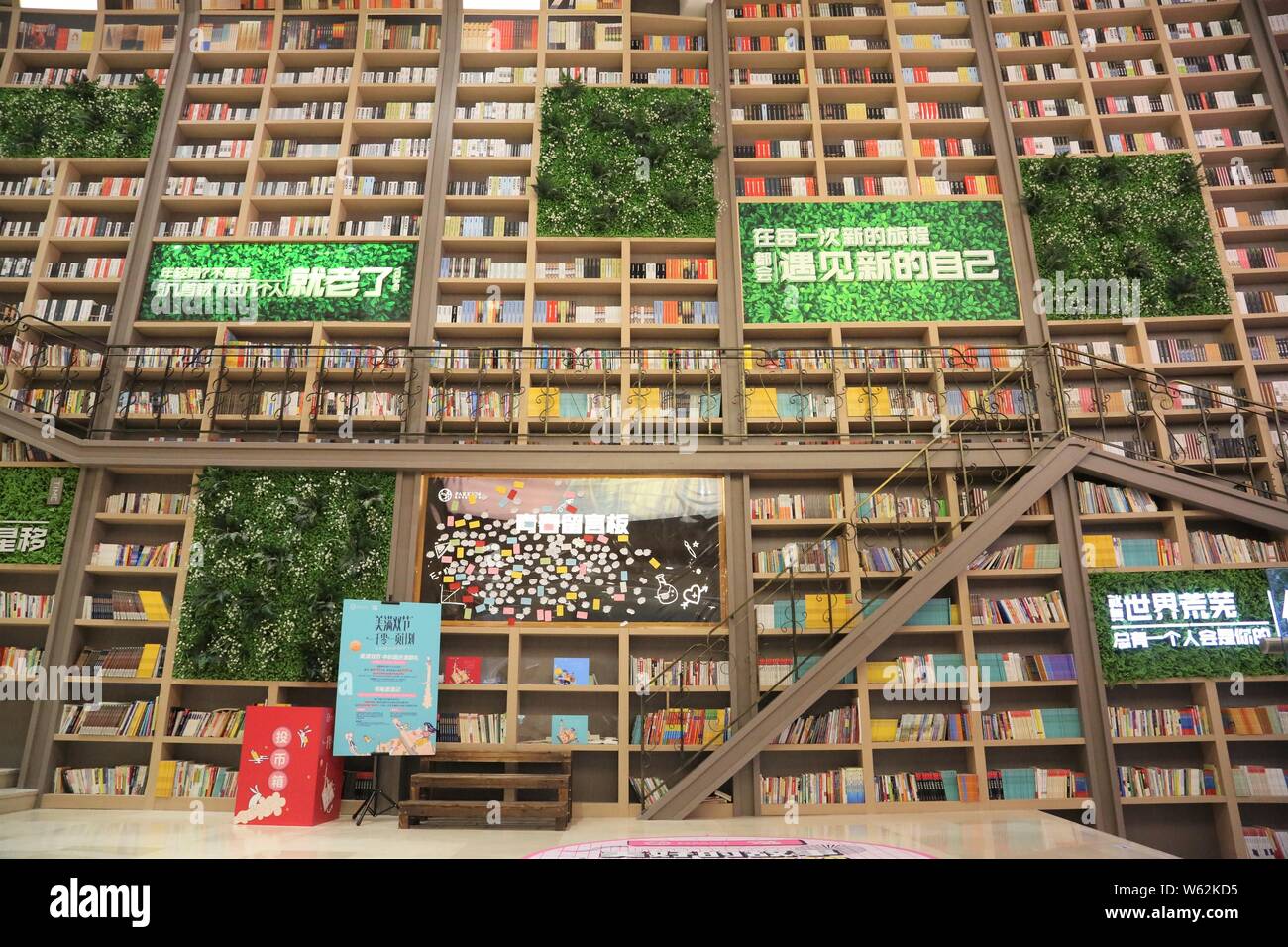 Tall book shelves hi-res stock photography and images - Alamy