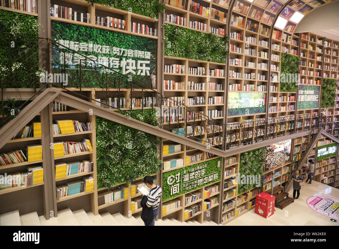 Tall book shelves hi-res stock photography and images - Alamy