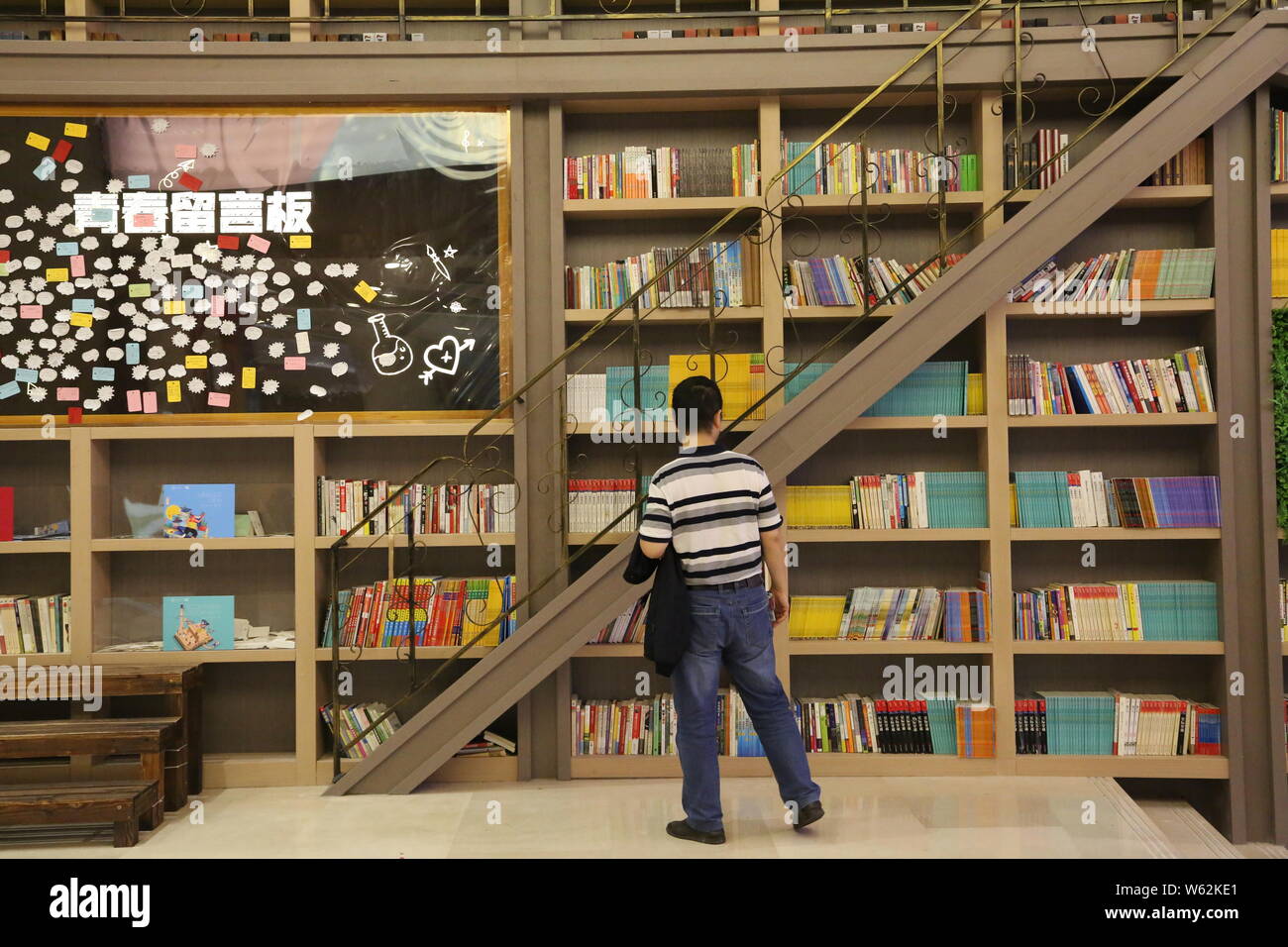Tall book shelves hi-res stock photography and images - Alamy
