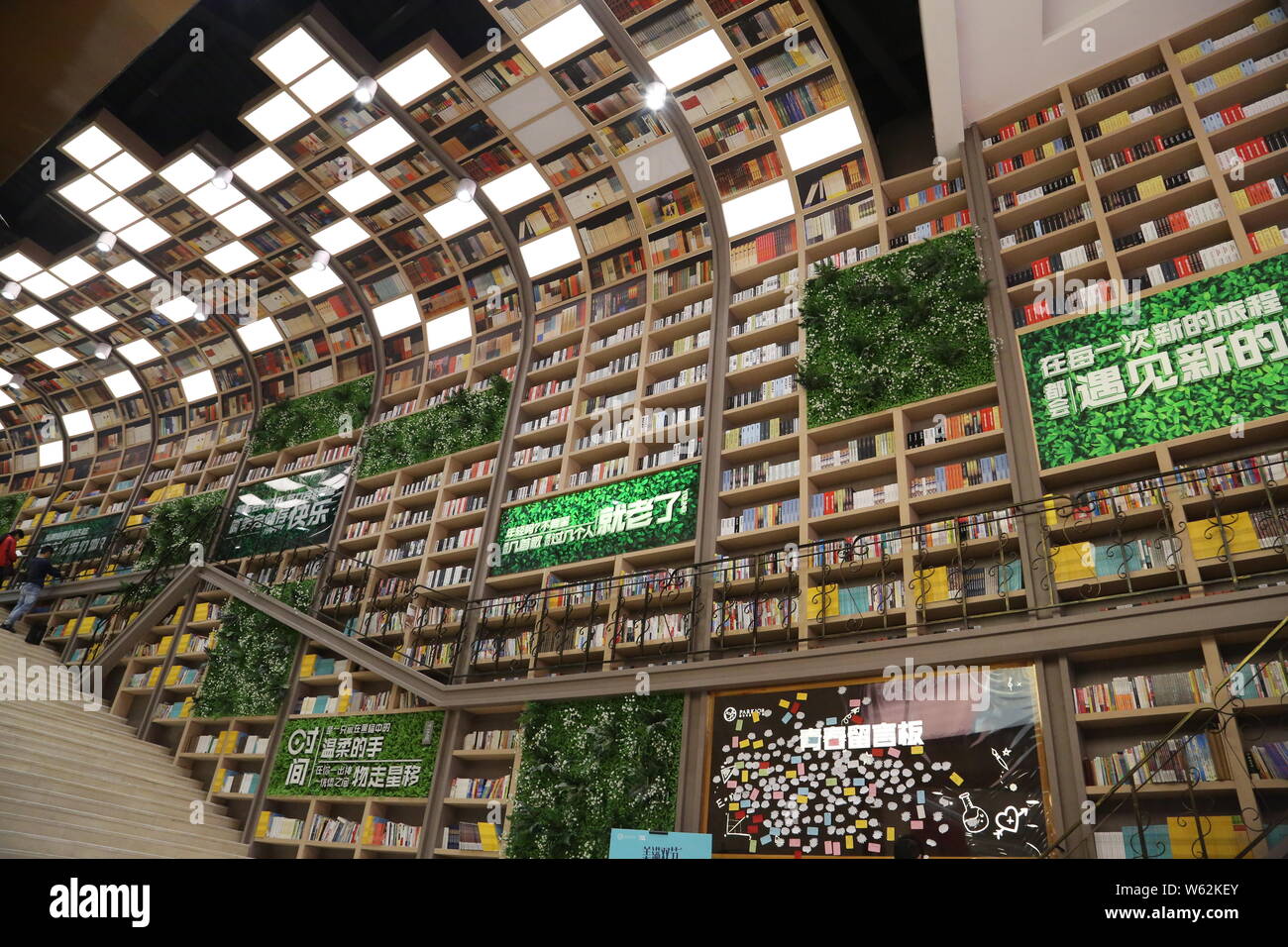 Book shelves books wall hi-res stock photography and images - Alamy