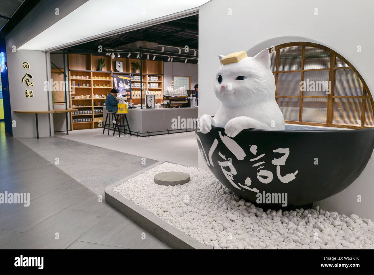 Interior view of the China's first off-line "Cat's Kitchen"-themed ...