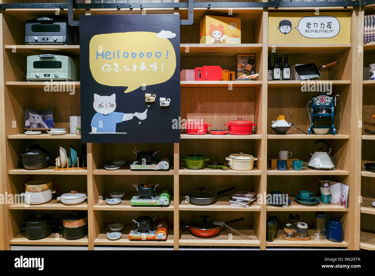 Interior view of the China's first off-line "Cat's Kitchen"-themed ...