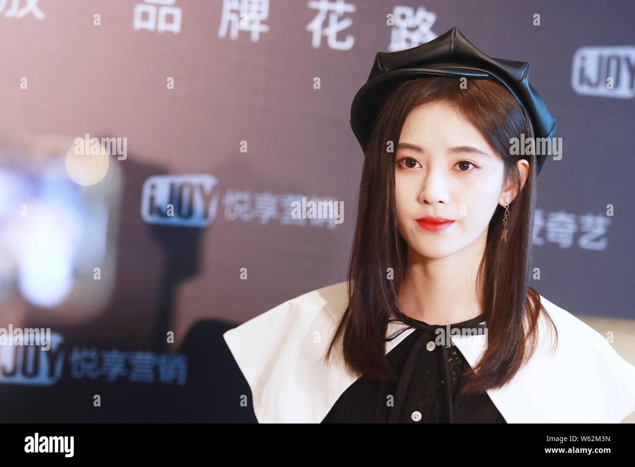 Chinese Actress Ju Jingyi Attends A Promotional Event By Chinese Online