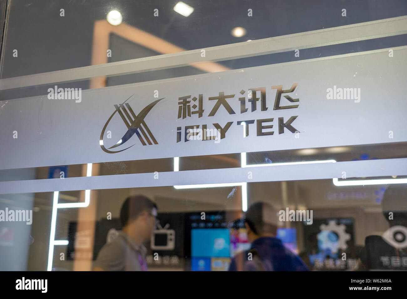 Iflytek co hi-res stock photography and images - Alamy
