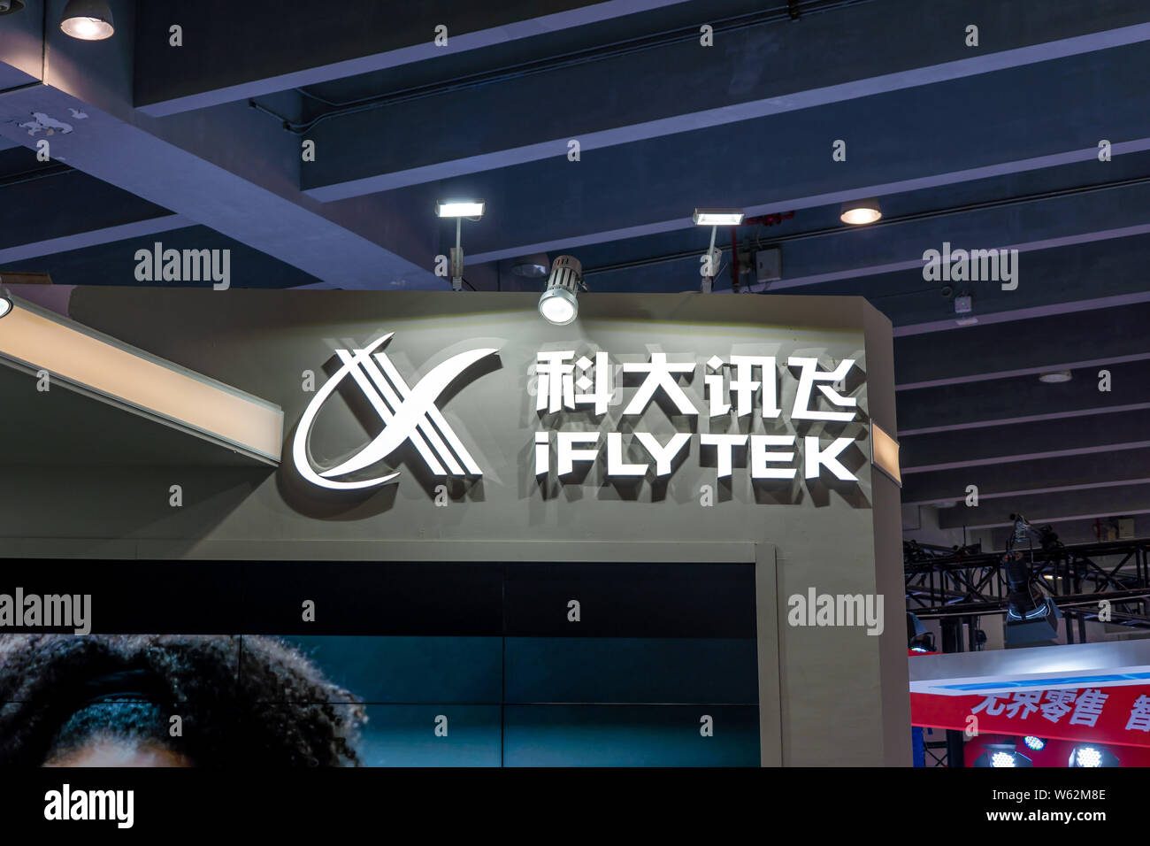 --FILE--View of the stand of iFlytek Co during an expo in Guangzhou ...