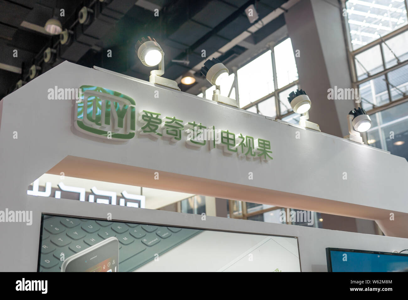 --FILE--View of the stand of Chinese online video site iQiyi during an ...
