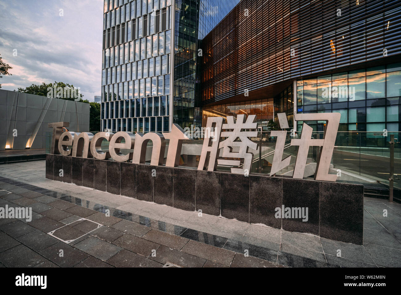 --FILE--View of the headquarters building of Tencent in Shenzhen city ...