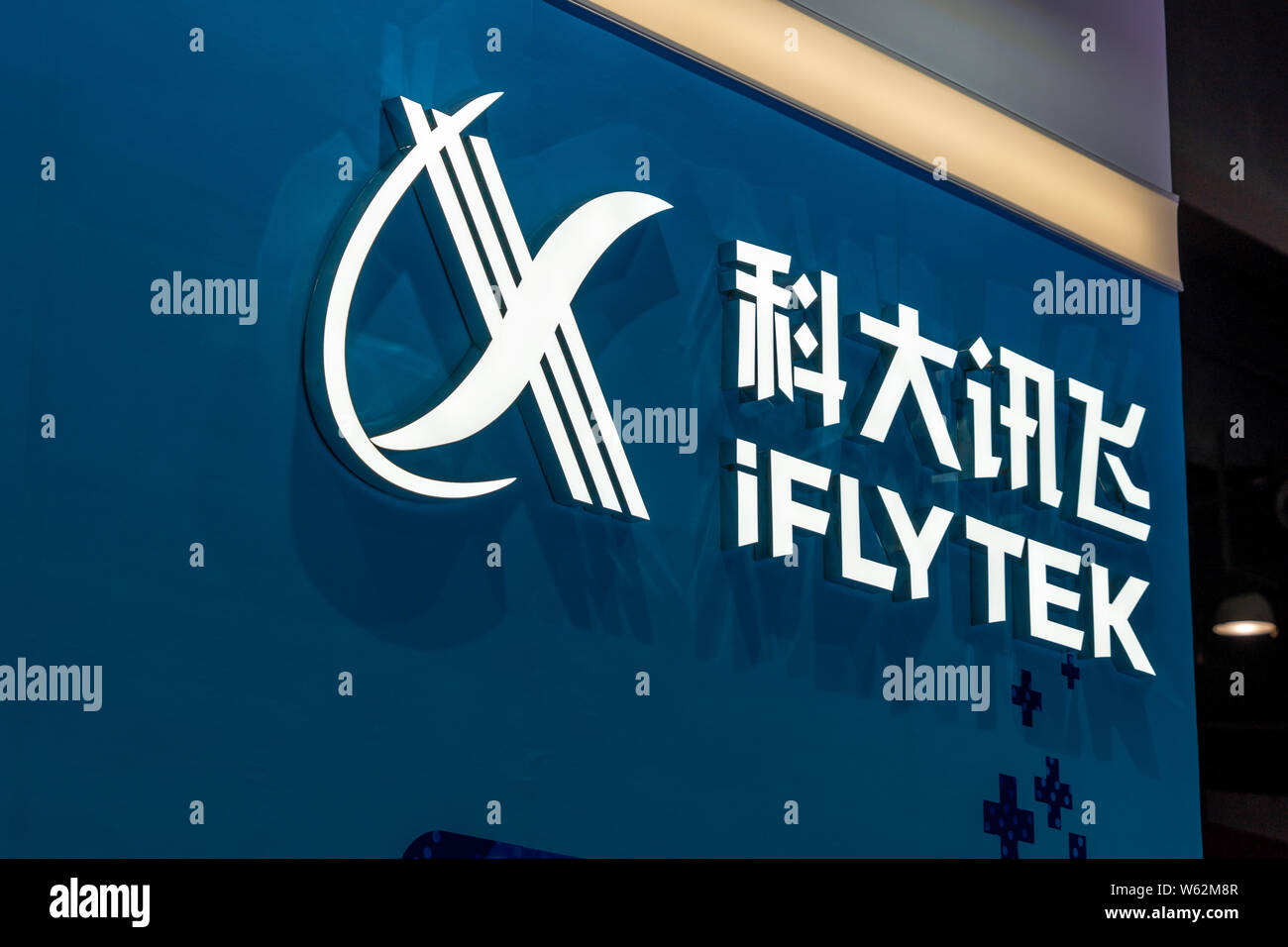 Iflytek co hi-res stock photography and images - Alamy