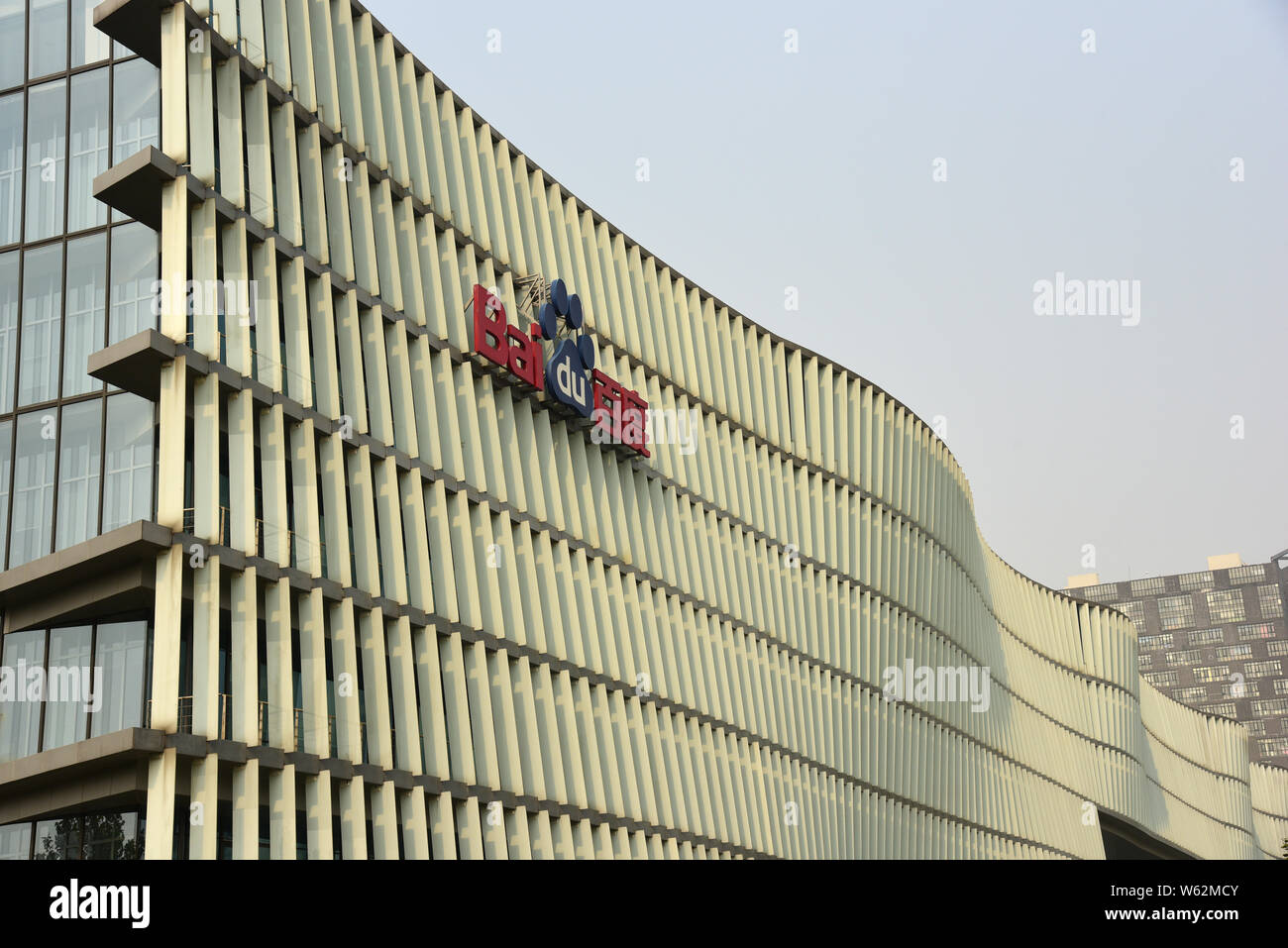 --FILE--View of the headquarters of Baidu in Beijing, China, 14 October ...
