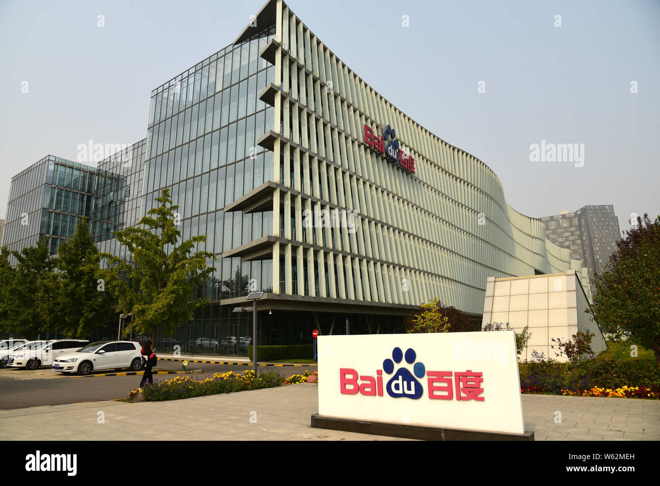 14 intelligence company hi-res stock photography and images - Alamy