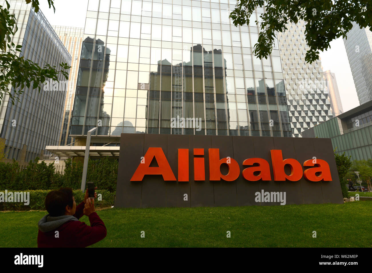 Alibaba building hi-res stock photography and images - Alamy
