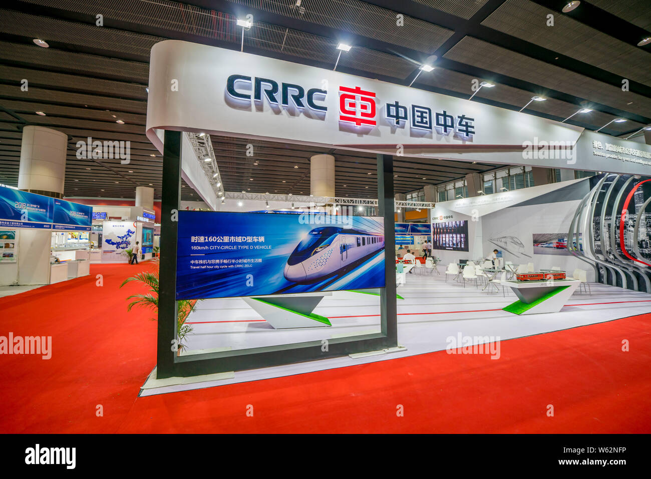 China Railway Rolling Stock Corp High Resolution Stock Photography and ...