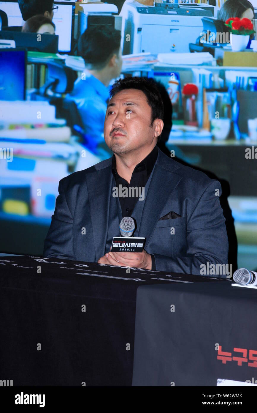 Ma dong seok hi-res stock photography and images - Alamy