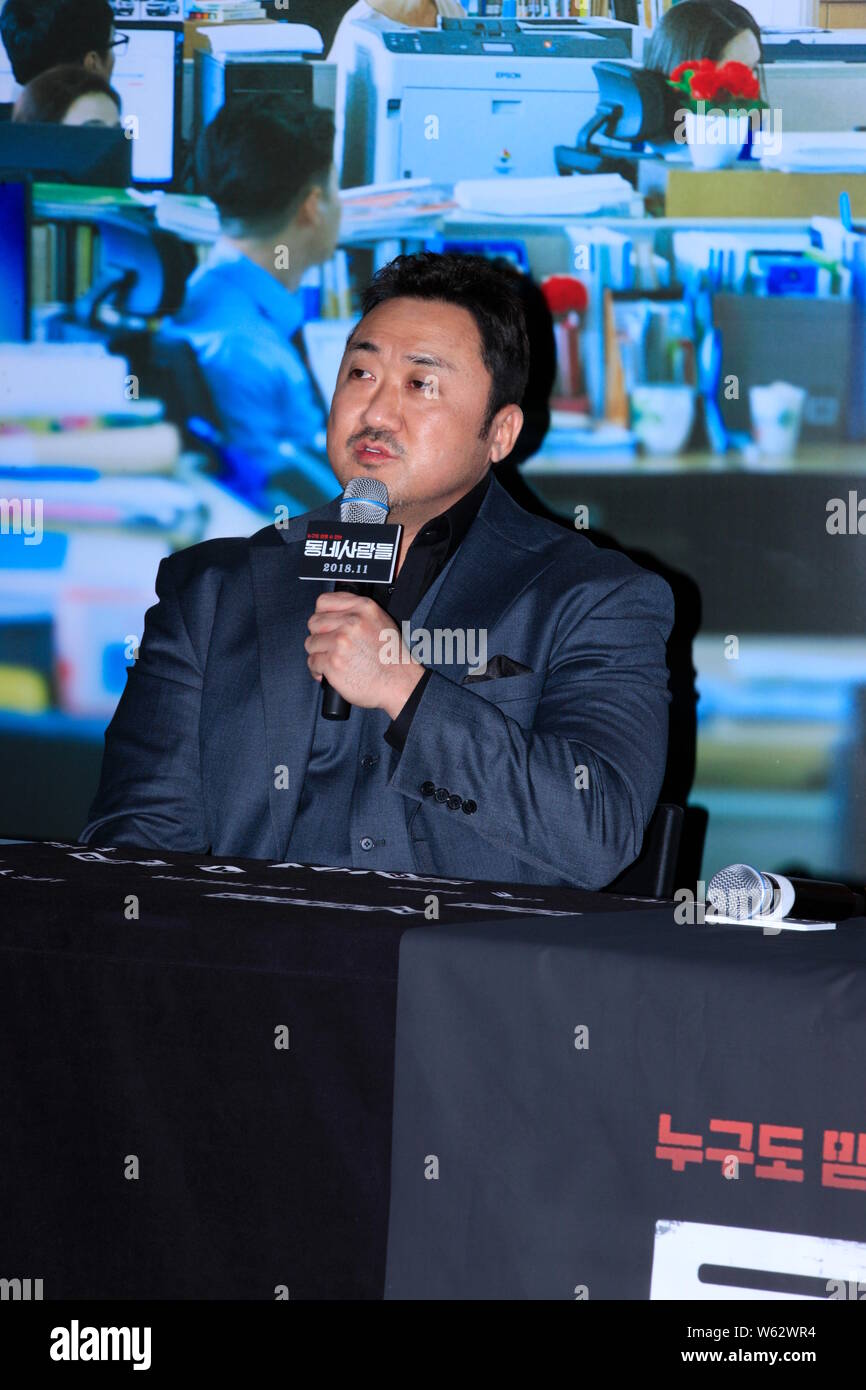 Ma dong seok hi-res stock photography and images - Alamy