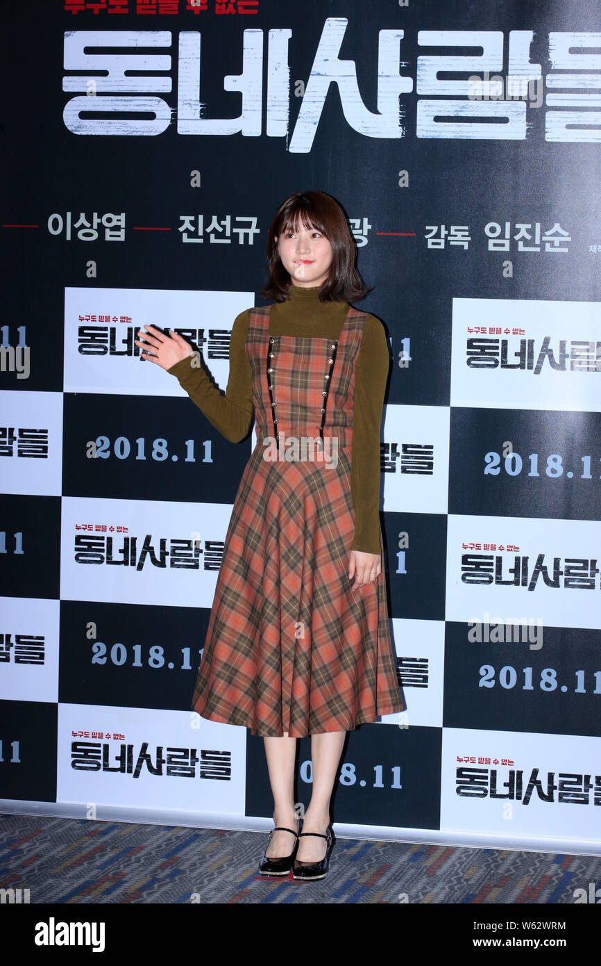 South Korean actress Kim Sae-ron attends a press conference for new ...