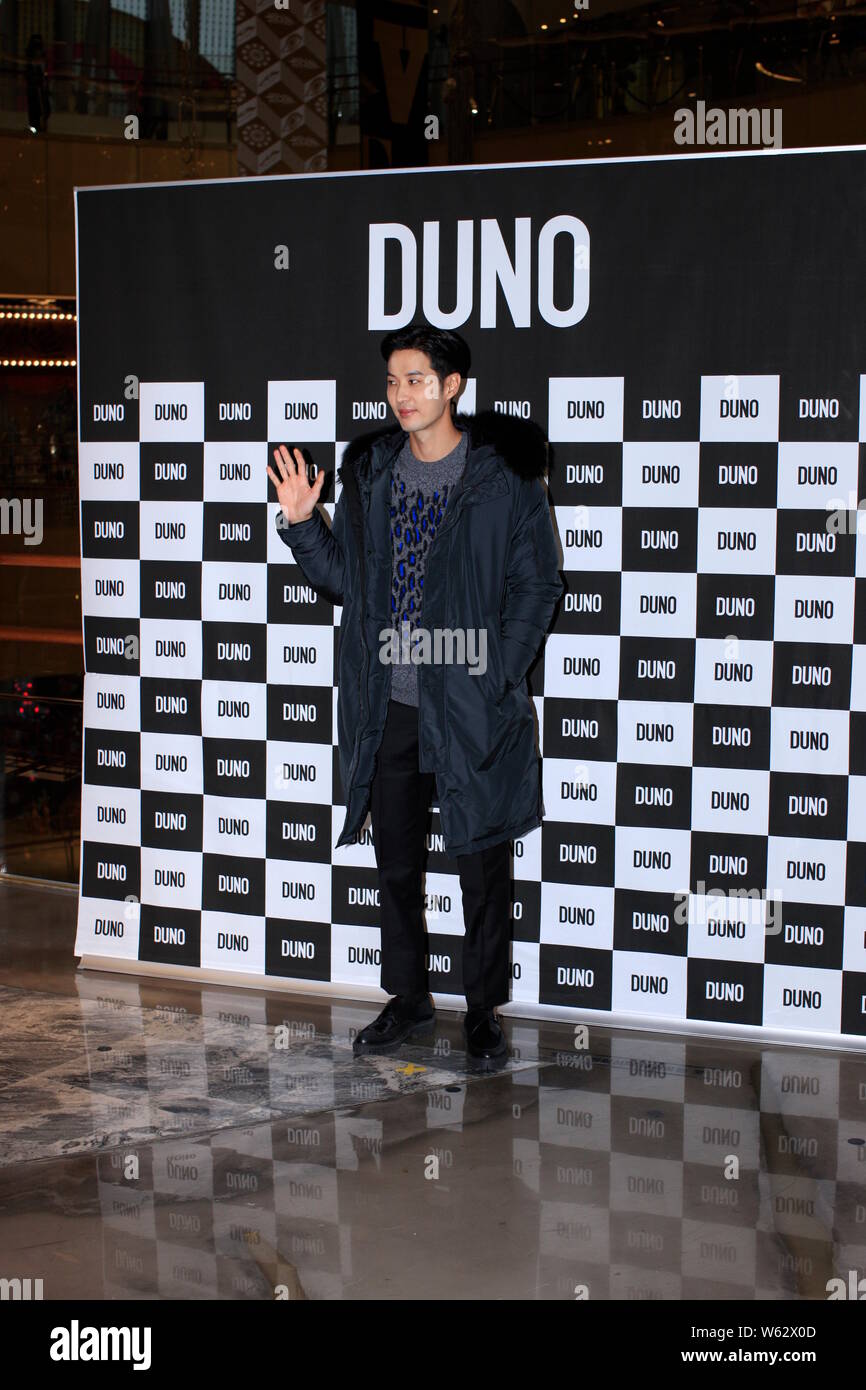 South Korean actor Kim Ji-Seok attends the photocall for DUNO Pop-Up ...