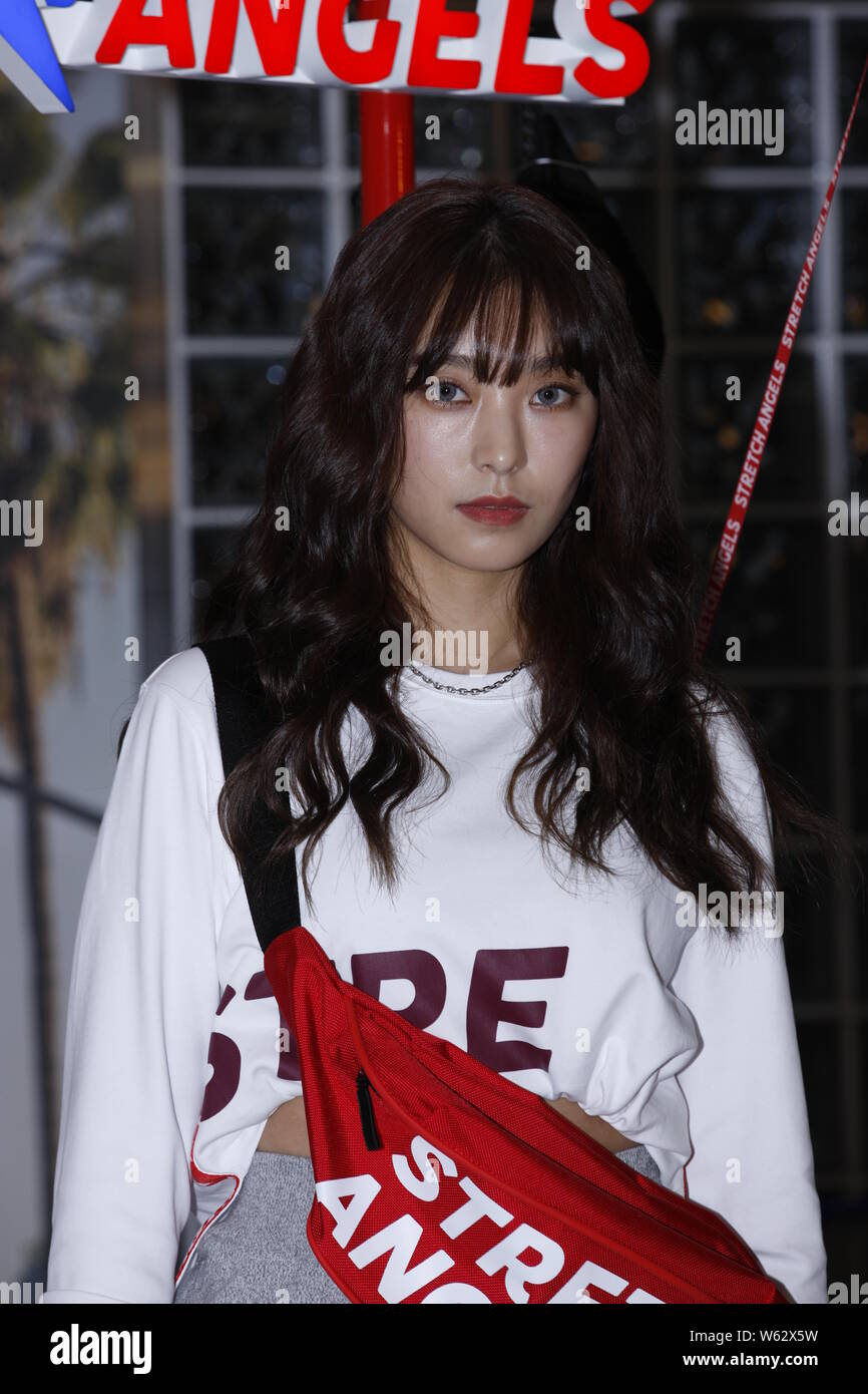 South Korean singer and actress Yoon Bo-ra, better known by the mononym ...