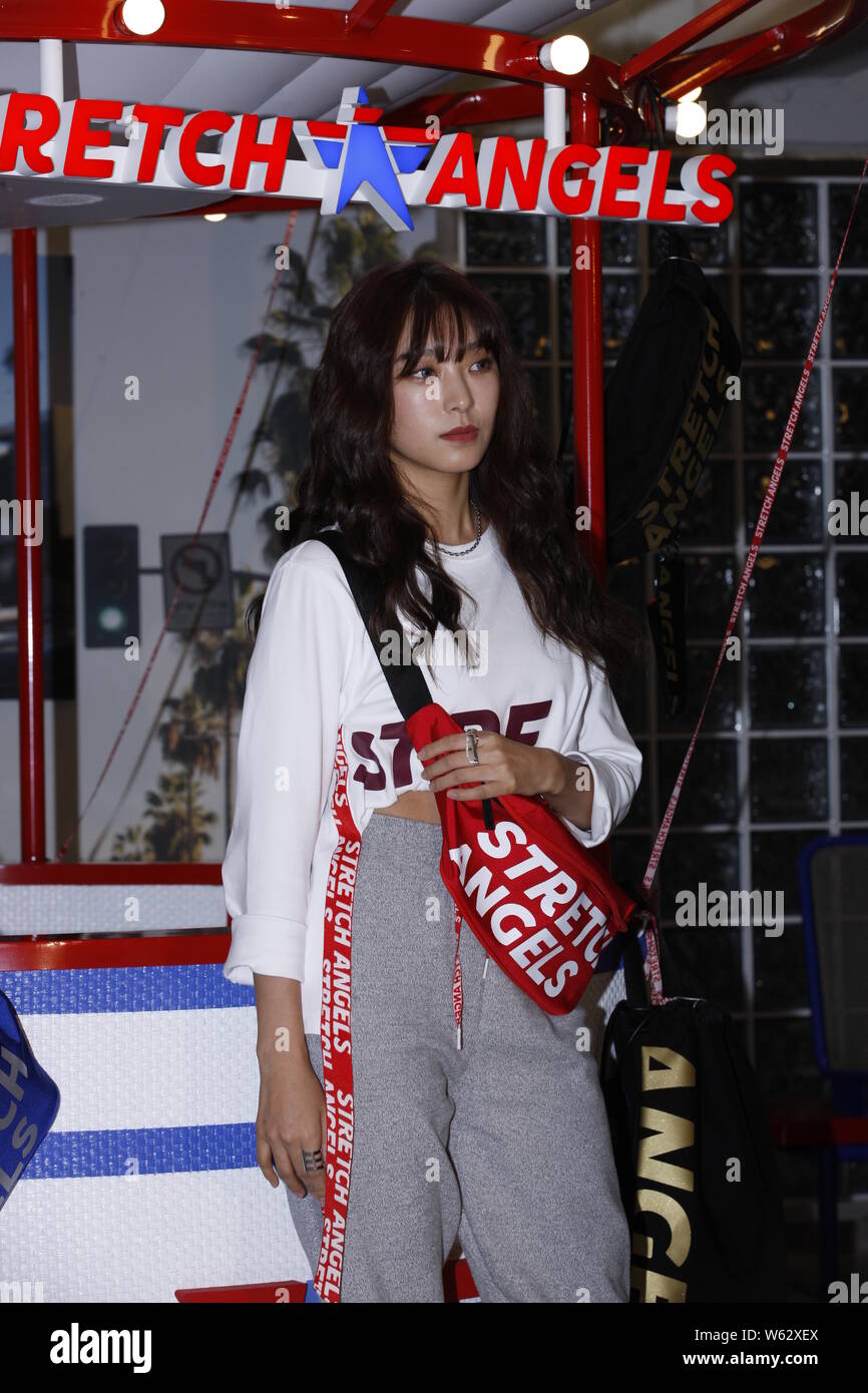 South Korean singer and actress Yoon Bo-ra, better known by the mononym ...