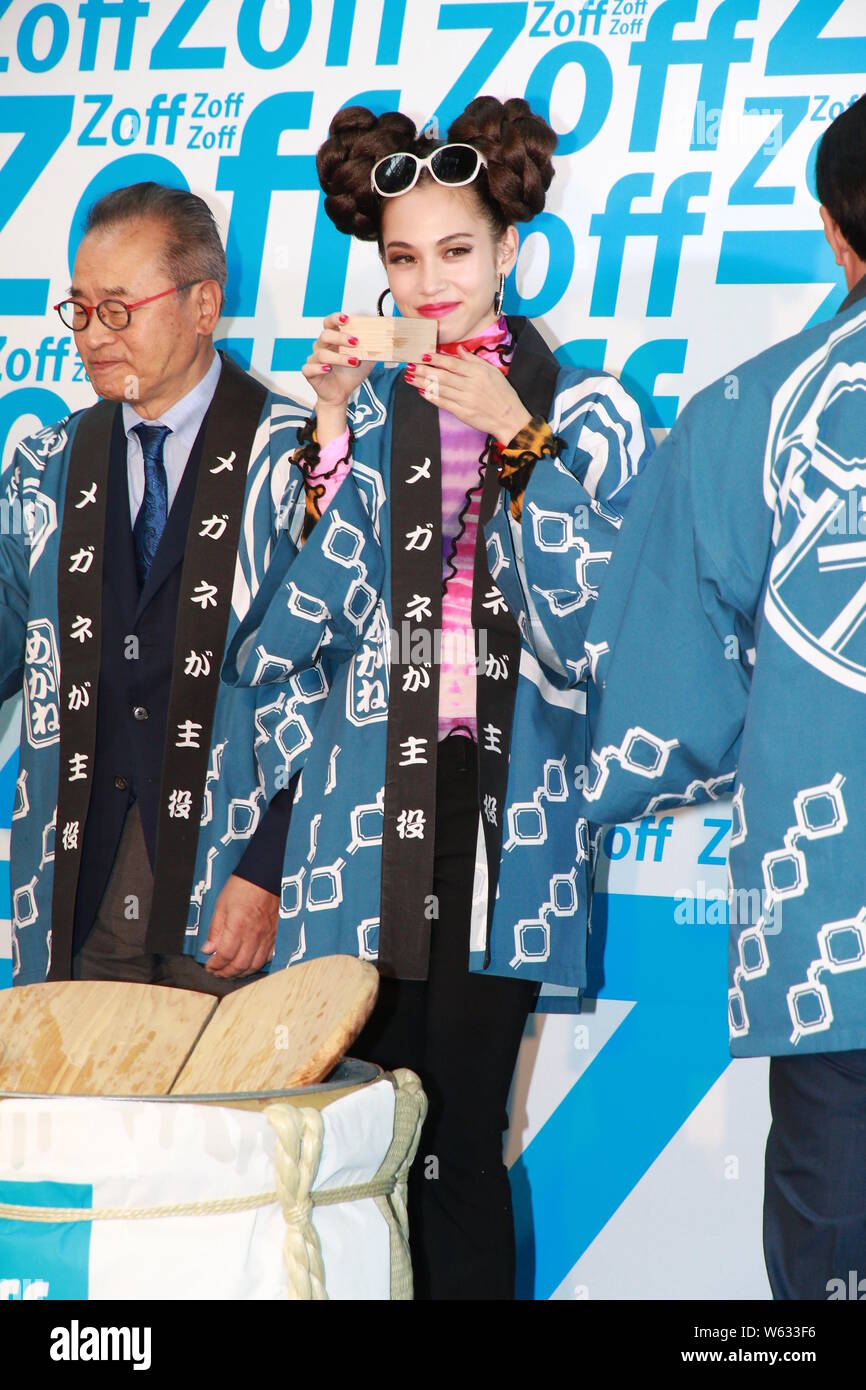 Japanese model actress kiko mizuhara hi-res stock photography and images - Alamy