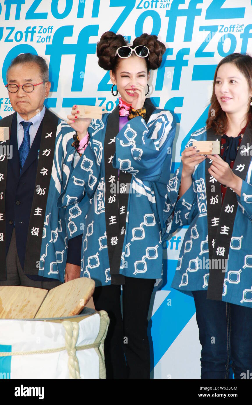 Japanese model actress kiko mizuhara hi-res stock photography and images - Alamy