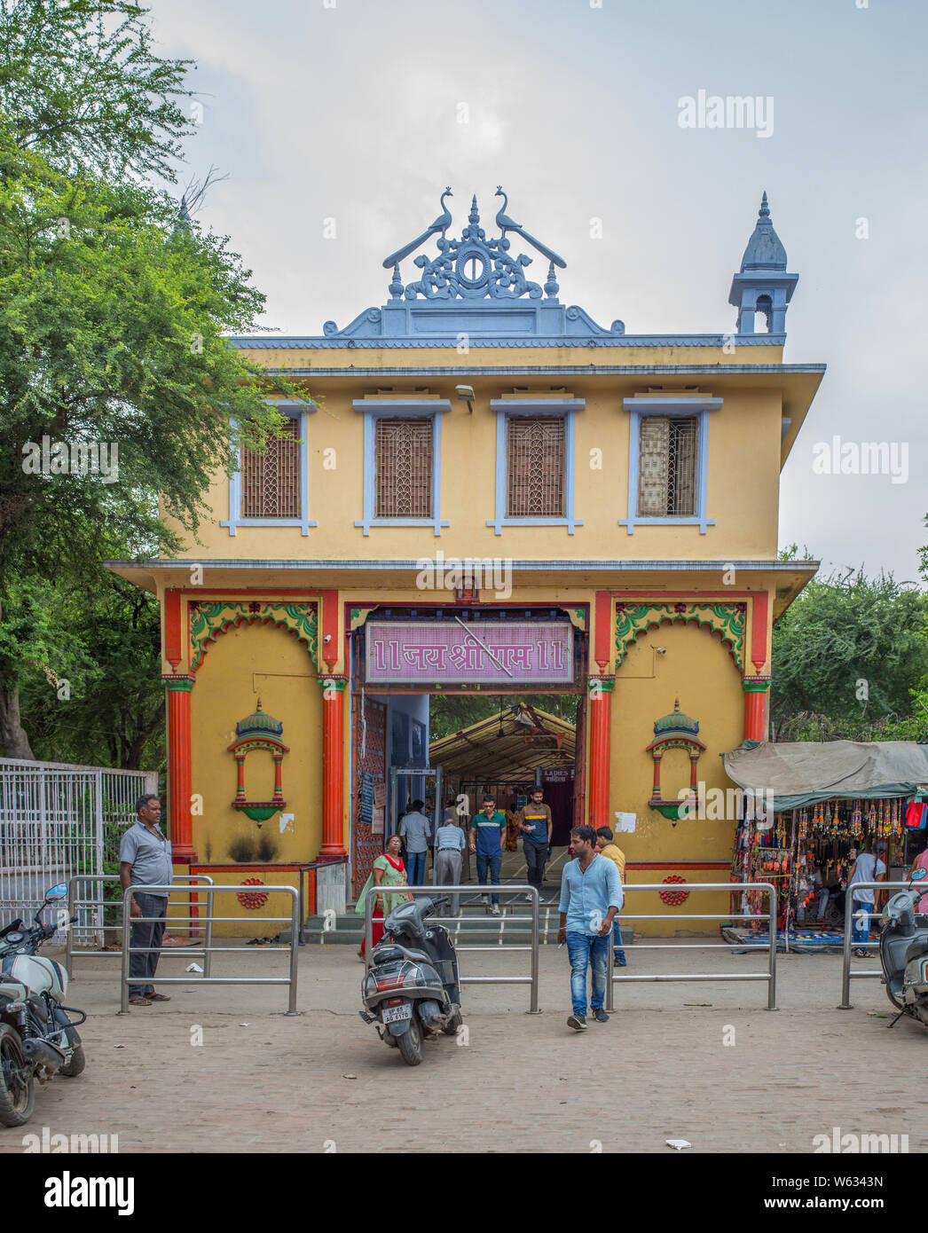 The Sankat Mochan Hanuman Temple in Varanasi on a clear day Stock Photo ...