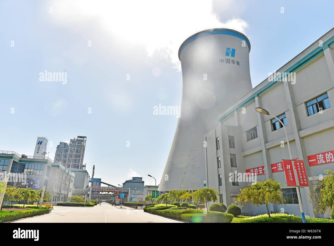 View of the Tianjin IGCC (Integrated Gasification Combined Cycle ...