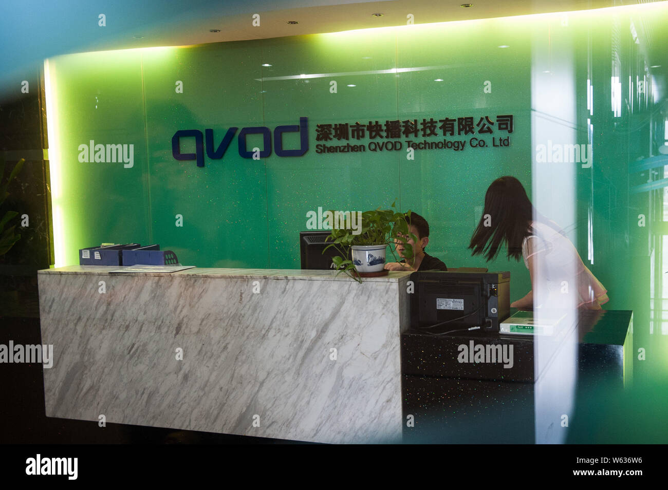 Asset sharing hi-res stock photography and images - Alamy