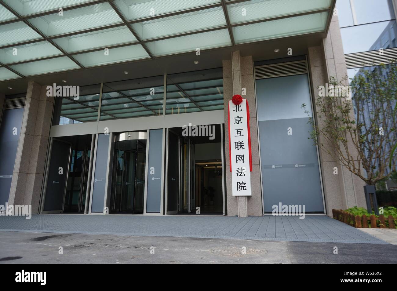 The China's second internet court, Beijing Internet Court, is unveiled ...