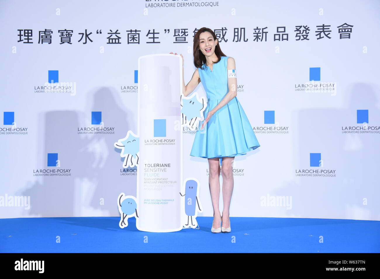 Taiwanese singer-songwriter and actress Christine Fan, better known by ...