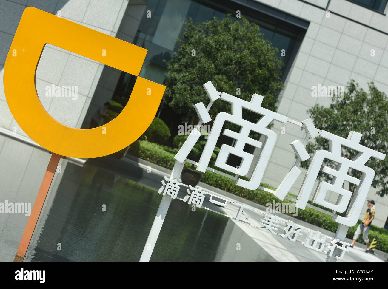 Didi chuxing hangzhou hangzhou hi-res stock photography and images - Alamy