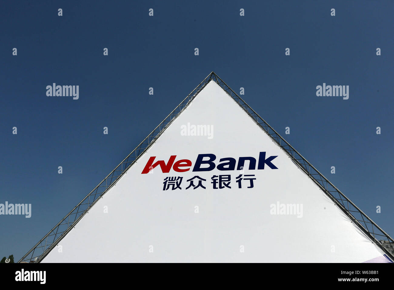 --FILE--View of an advertisement for WeBank in Beijing, China, 23 ...
