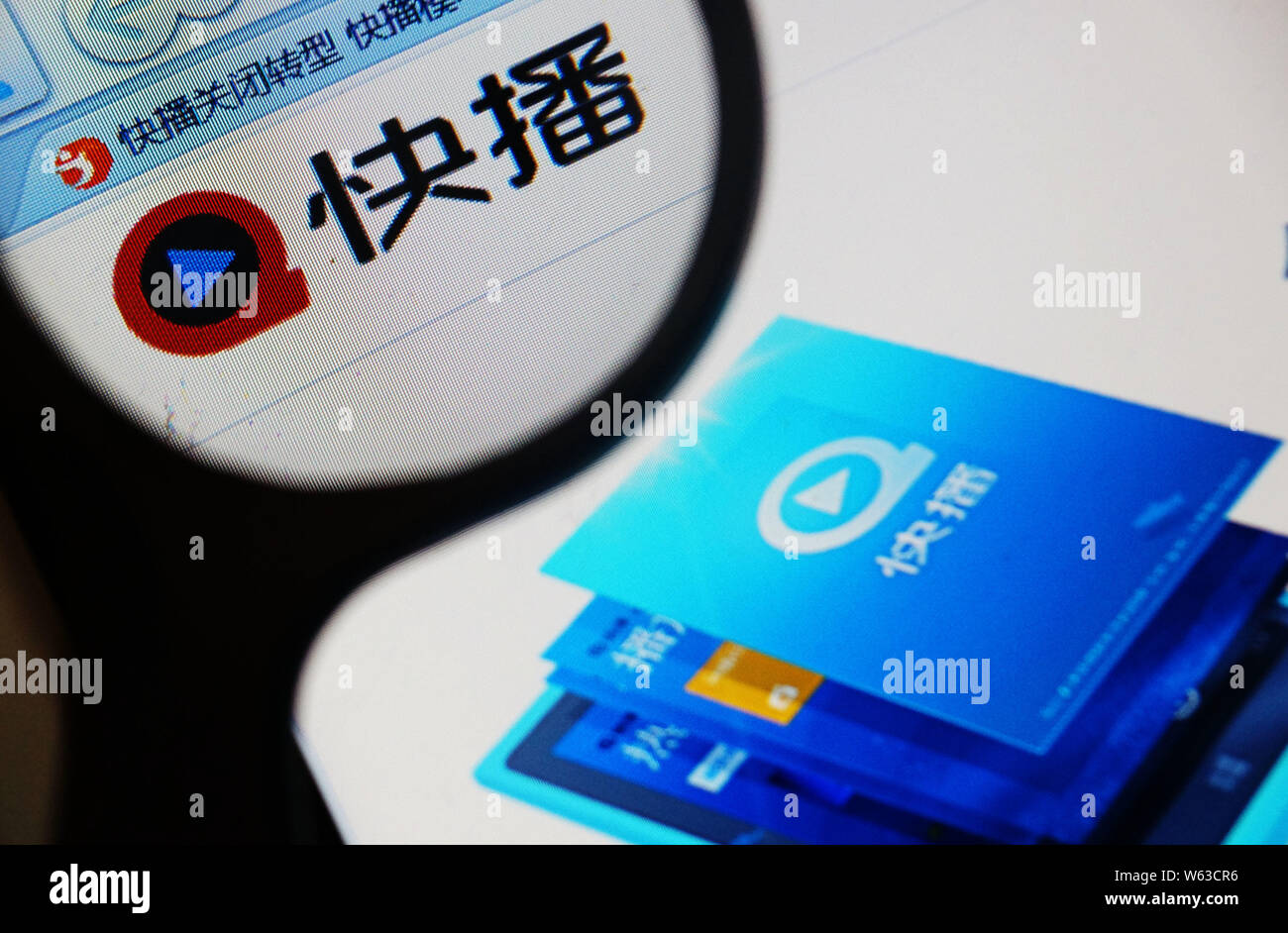 Xin technology logo hi-res stock photography and images - Alamy