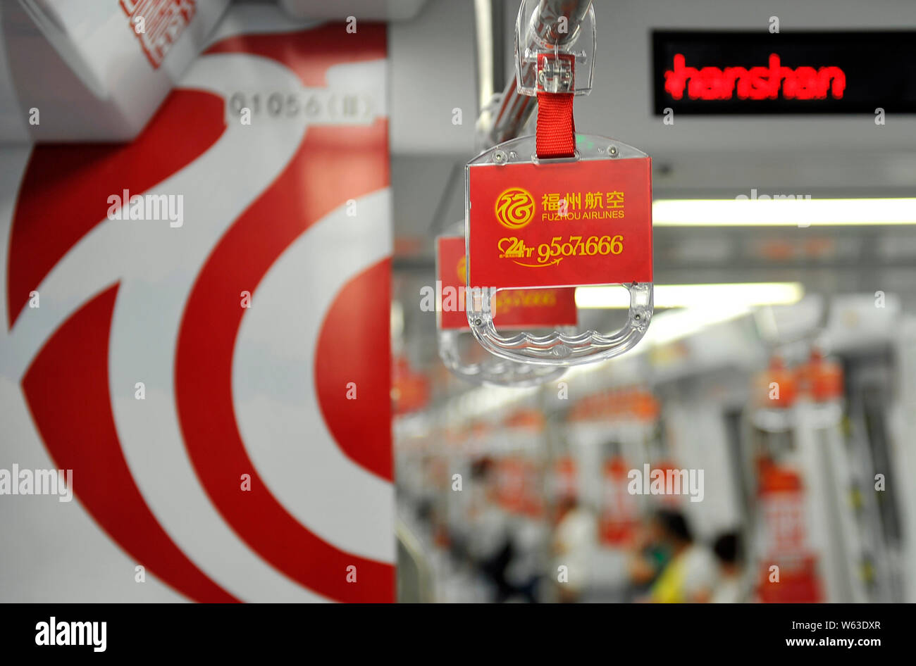 Fuzhou metro hi-res stock photography and images - Alamy