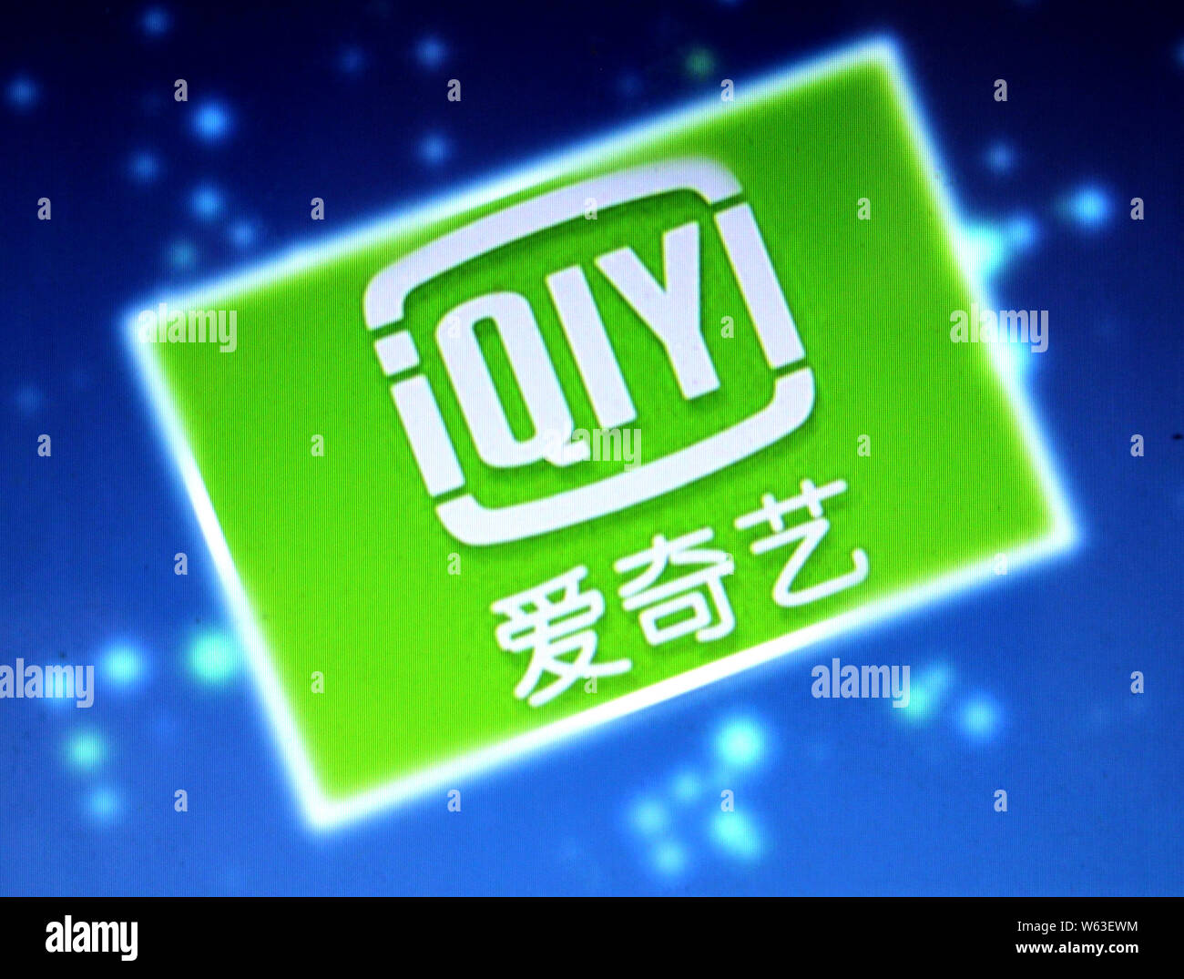 Iqiyi logo hi-res stock photography and images - Alamy
