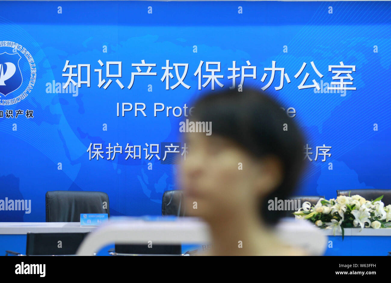 Intellectual Property Rights Stock Photos & Intellectual Property ...