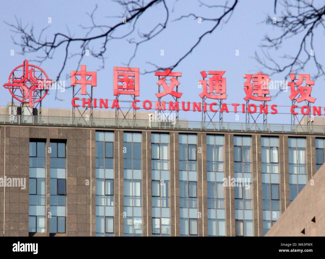 2012 china hi-res stock photography and images - Alamy