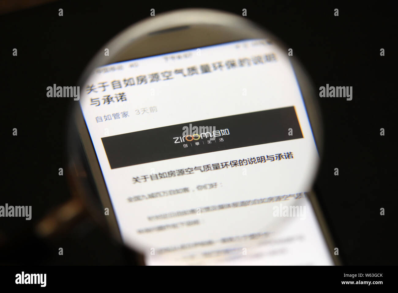 Ziroom hi-res stock photography and images - Alamy