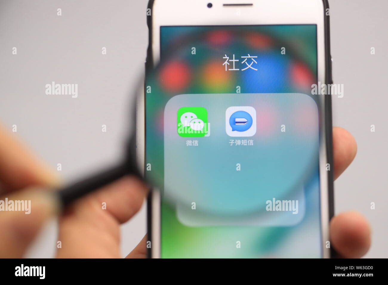 Zidian duanxin hi-res stock photography and images - Alamy