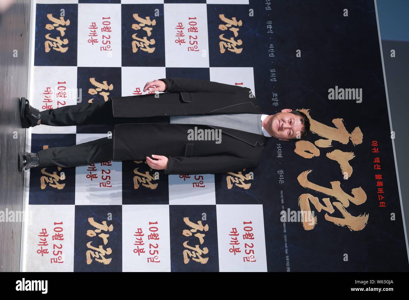 South Korean actor Jeong Man-sik attends a press conference for new ...