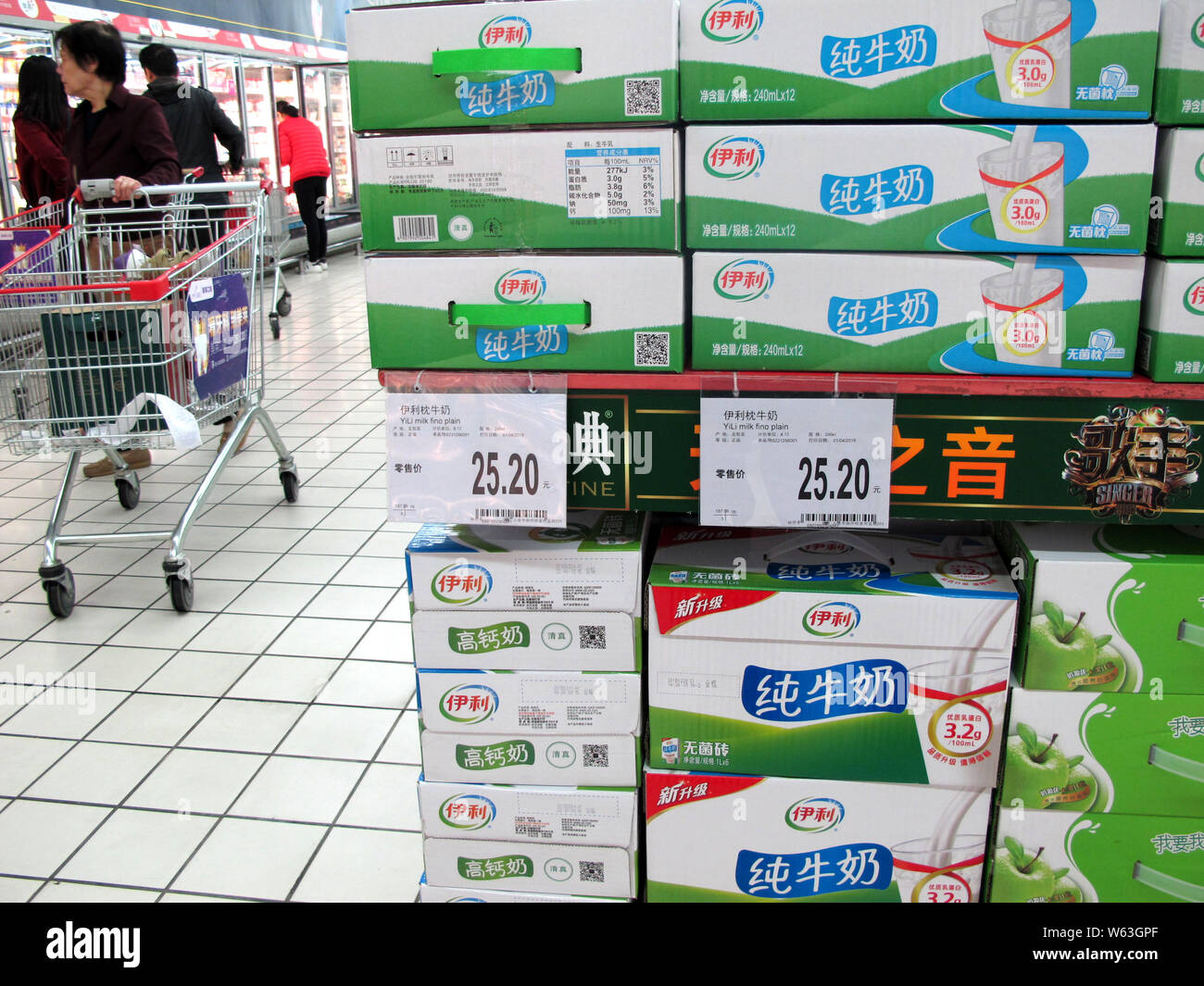 --FILE--Cartons of Yili pure milk are for sale at a supermarket in ...