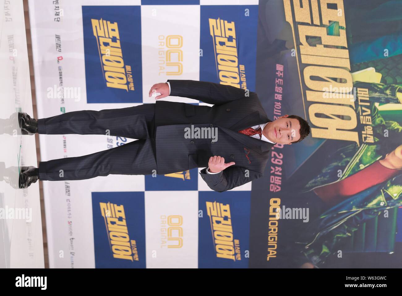 South Korean actor Tae Won-suk attends a press conference for new TV ...