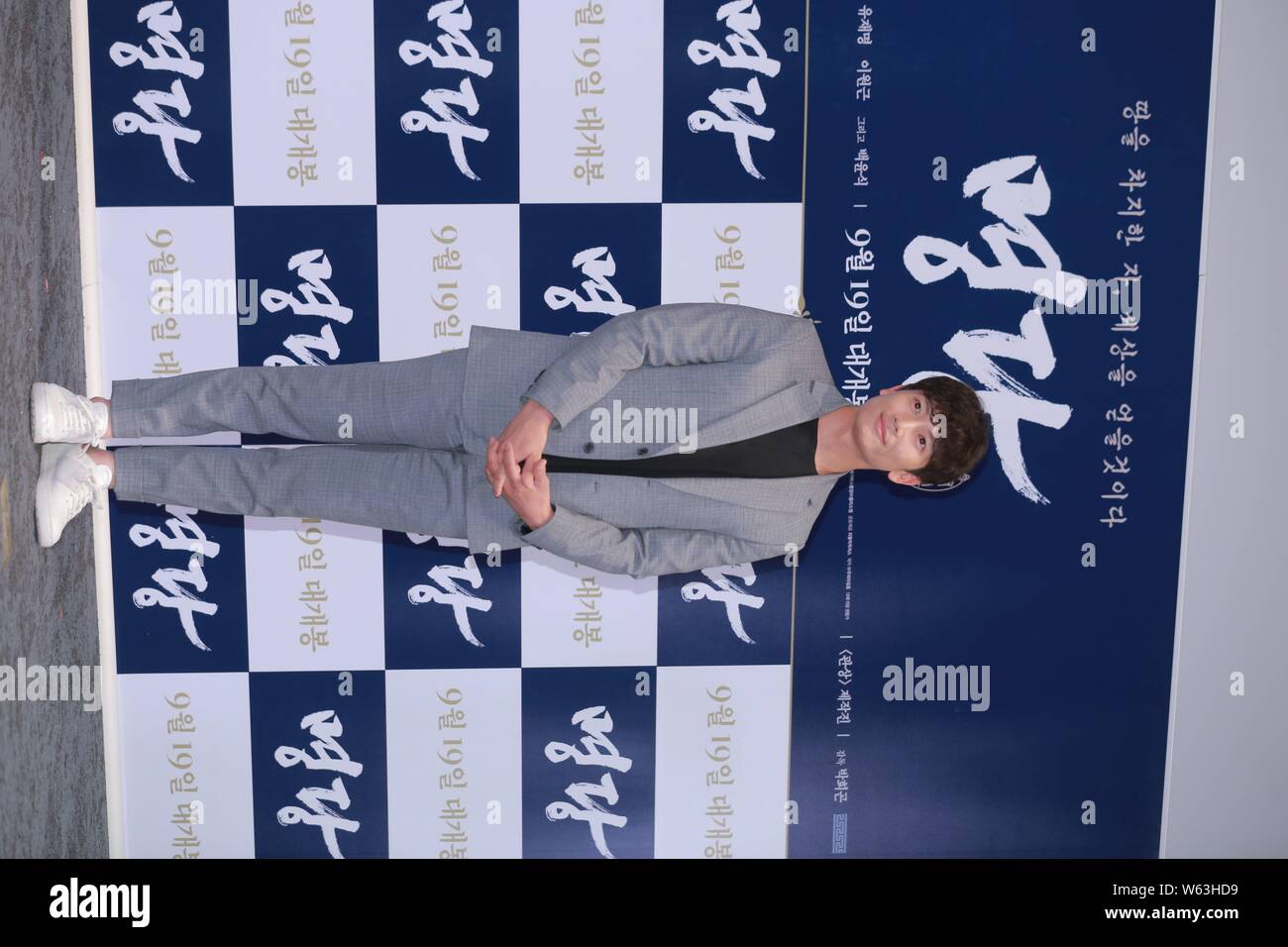 South Korean actor Ji Sung attends a press conference for new movie ...