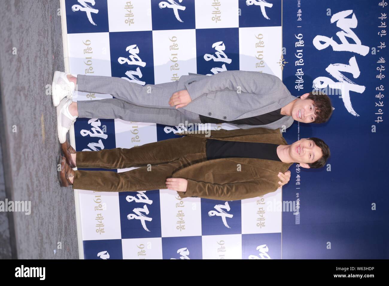 South Korean actors Cho Seung-woo, right, and Ji Sung attend a press ...